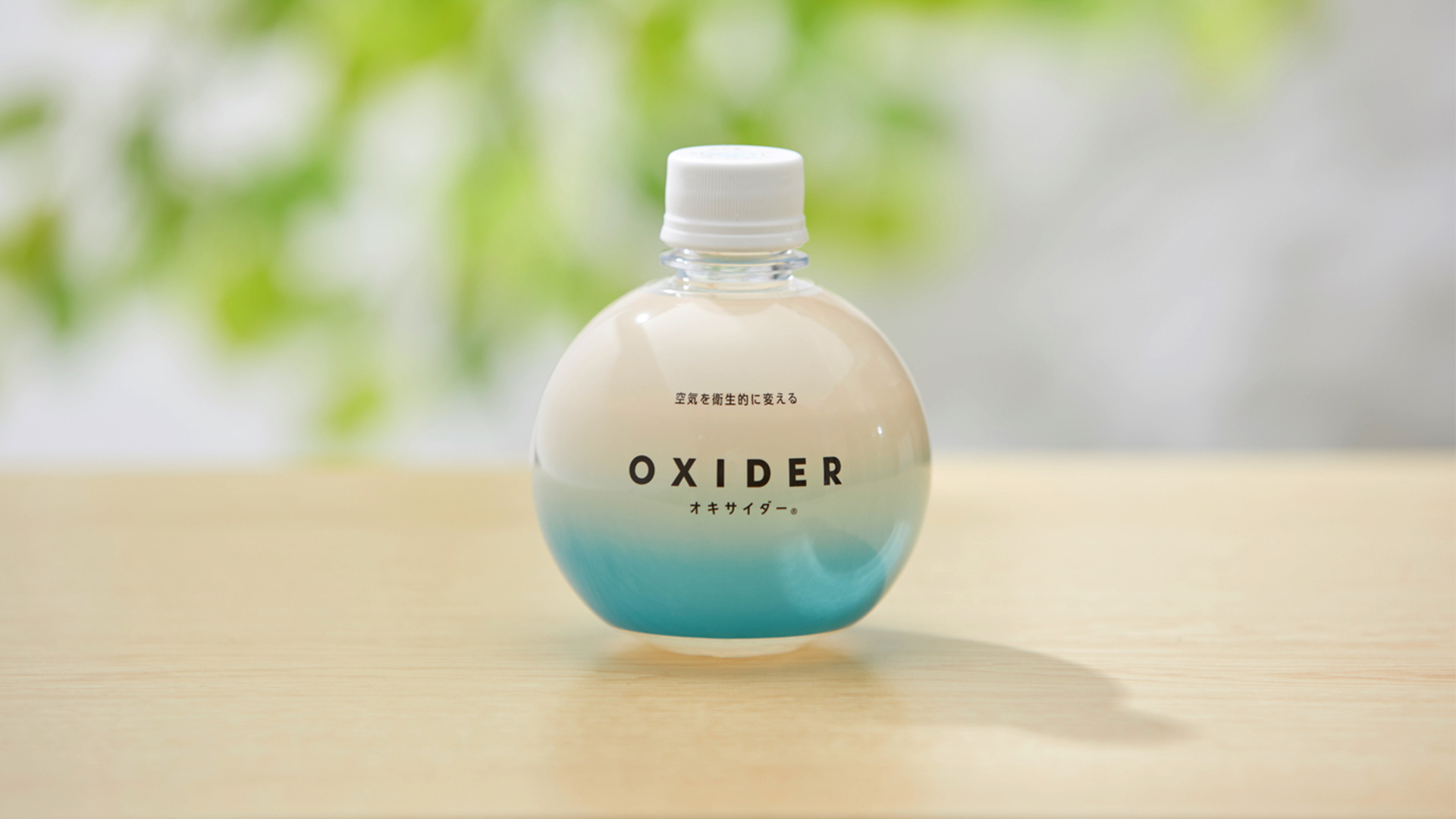 OXIDER